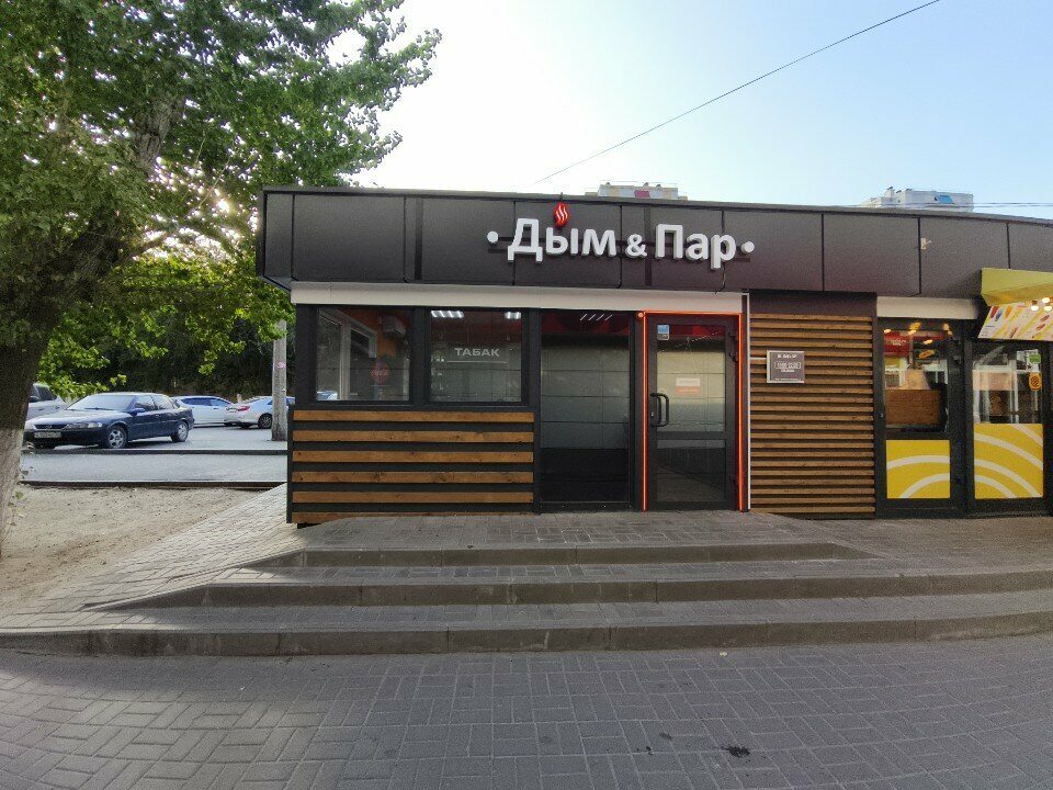 Elektronik sigara satış noktaları Дым и Пар, Volgograd, foto