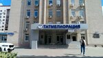 Environmental Support Center (Gvardeyskaya ulitsa No:15), çevre dernekleri  Kazan'dan