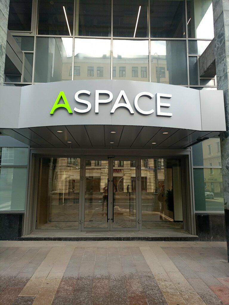 Ticari gayrimenkul alım satımı ASPACE, Moskova, foto