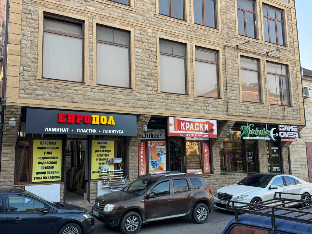 Zemin döşeme üretim ve satış firmaları Евро Пол, Kaspiysk, foto