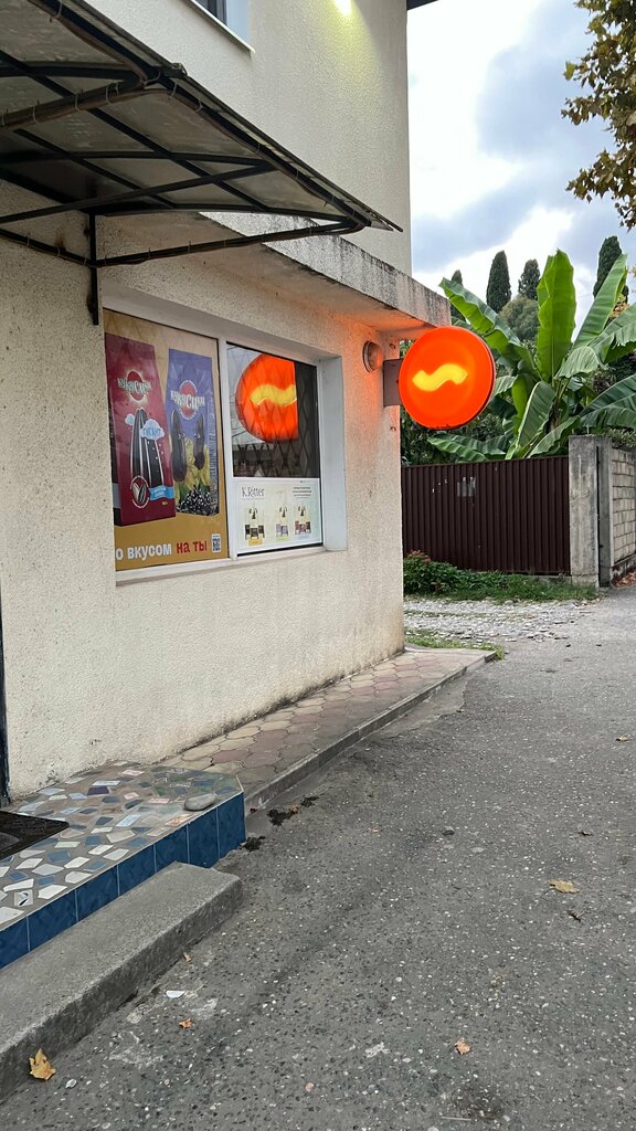 Market Grocery store, Suhum, foto