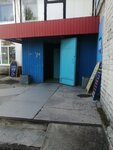 ДБ Магистраль (Krasnaya Presnya Street No:68), alışveriş merkezleri  Tynda'dan