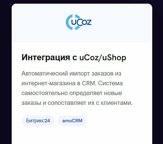 Bilişim firmaları Itco, Yekaterinburg, foto
