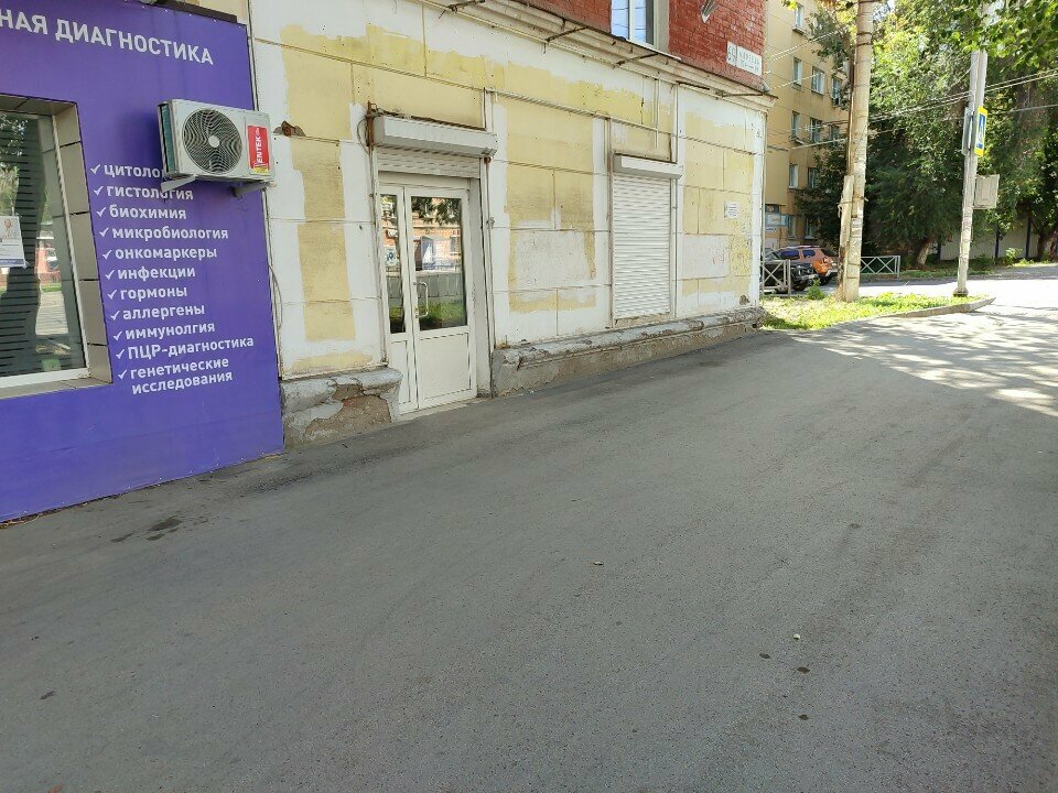 Fotokopi dükkanları Pechatnik, Samara, foto