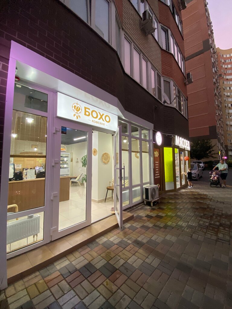 Kahve dükkanları Бохо, Krasnodar, foto