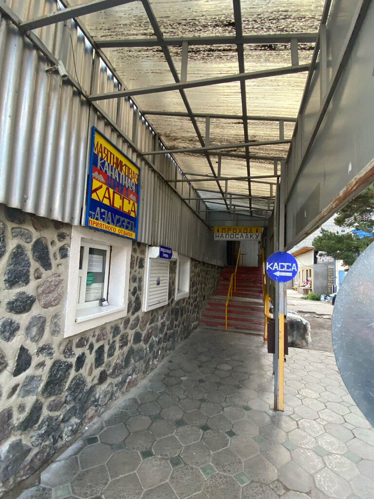 Diğer gişeler Касса, Kabardino‑Balkarya, foto