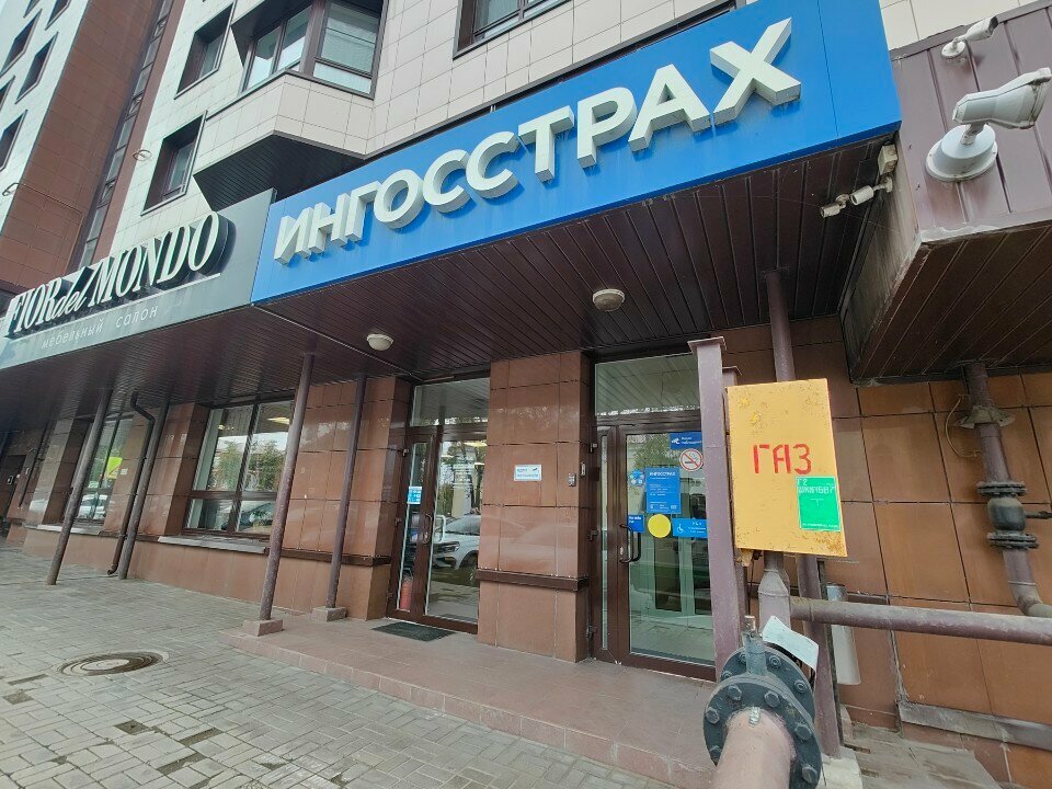 Sigorta şirketleri Ингосстрах, офис урегулирования, Tula, foto