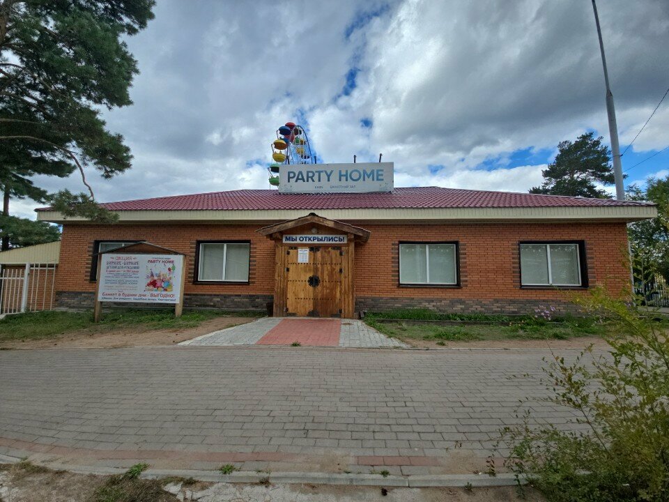 Düğün, toplantı salonu Party Home, Ulan‑Ude, foto