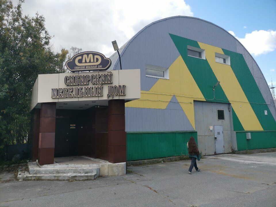 Mobilya mağazaları Lyubimyy Dom, Surgut, foto