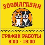 Zoomagazin (prospekt Stoletova No:35), petshop  Volgograd'dan