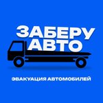 ZaberuAvto (Narodnogo Opolcheniya Avenue No:201), çekici hizmeti  Saint‑Petersburg'dan