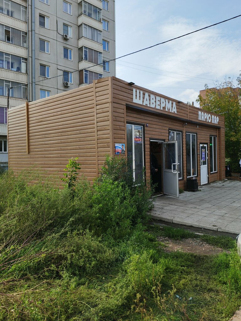 Fast food Шаверма Денер, Krasnoyarsk, foto