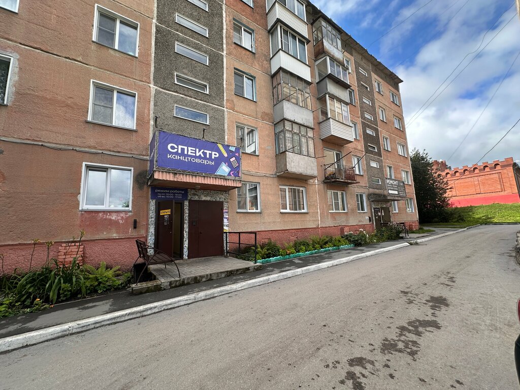 Telefon tamir servisi Чип, Novosibirskaya oblastı, foto