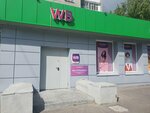 АвтоТК (Pobedy Avenue No:2), teslimat noktası  Penza'dan