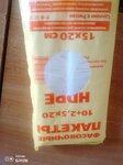42 Коробки (Truda Street No:3, rabochiy posyolok Stolbovaya), paketleme malzemeleri firmaları  Moskova ve Moskovskaya oblastından