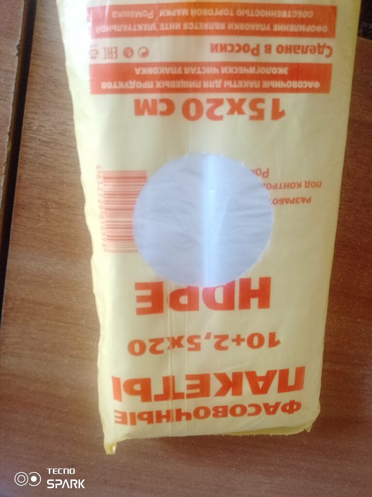 Paketleme malzemeleri firmaları 42 Коробки, Moskova ve Moskovskaya oblastı, foto