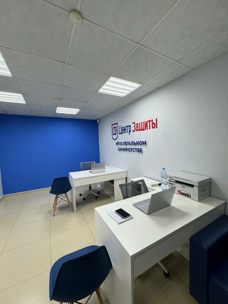 Hukuk büroları Центр защиты, Kazan, foto