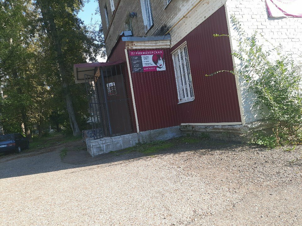 Kuaförler Parikmakherskaya, Sterlitamak, foto