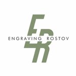 Formika Don (ulitsa Ivanovskogo No:38), değerli taşlar  Rostov‑na‑Donu'dan