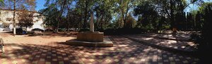 Rasul Gamzatov City Garden (Republic of Daghestan, Buynaksk, Rasul Gamzatov City Garden), kültür ve eğlence parkları  Buynaksk'tan