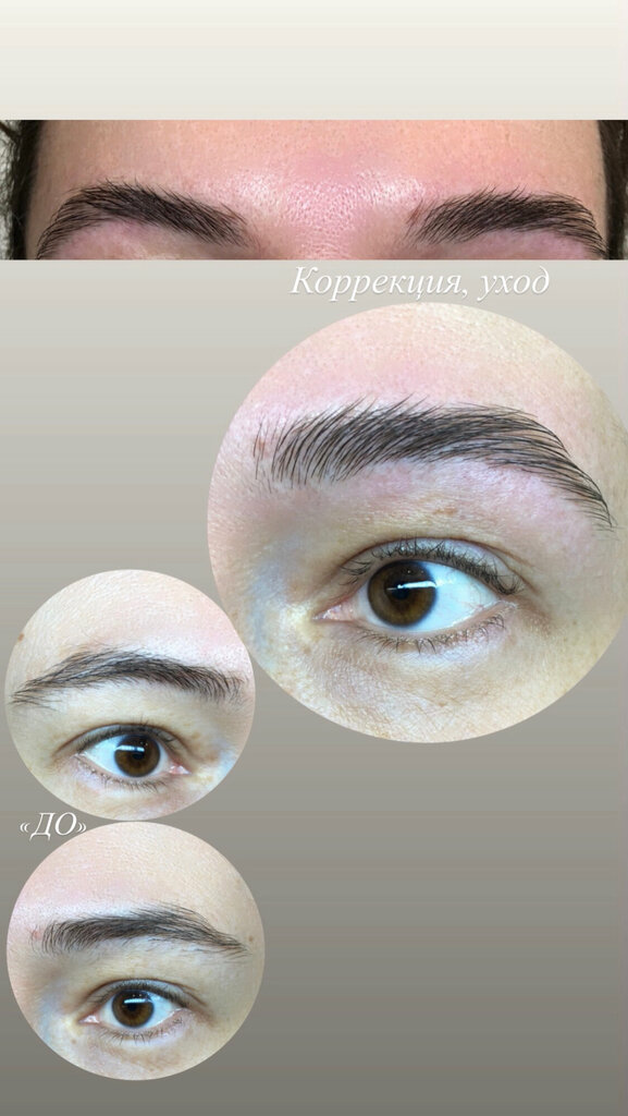 Kaş ve kirpik salonu Архитектура бровей, Balaşiha, foto