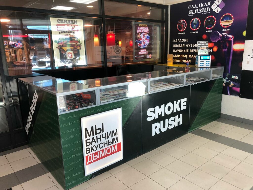 Elektronik sigara satış noktaları Smoke Rush, Kazan, foto