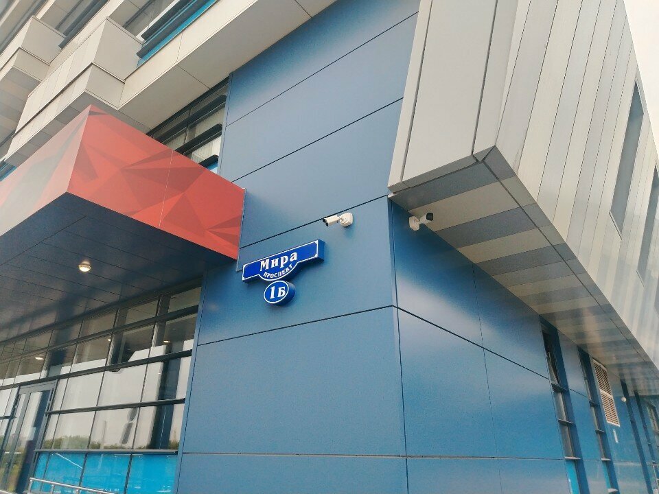 Eğitim merkezleri Progress, Omsk, foto