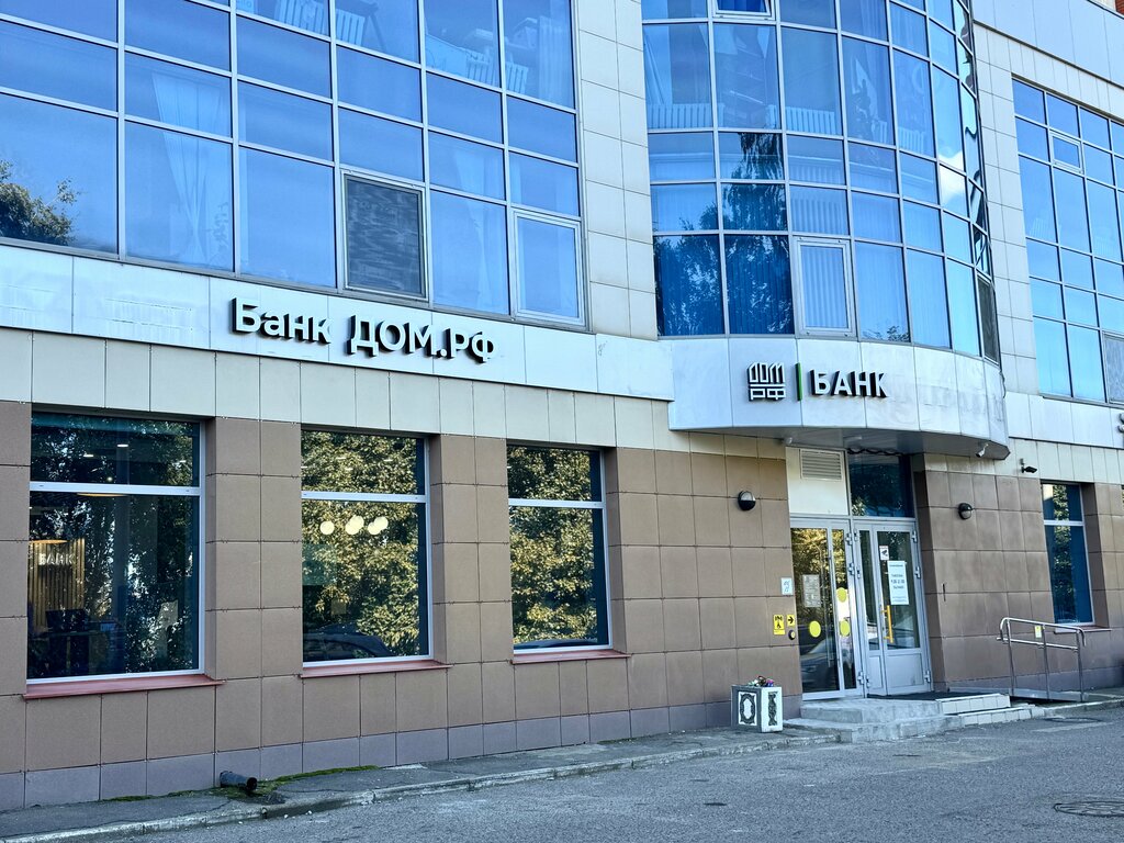 Banka Joint Stock Company Bank Dom. Rf, Kazan, foto