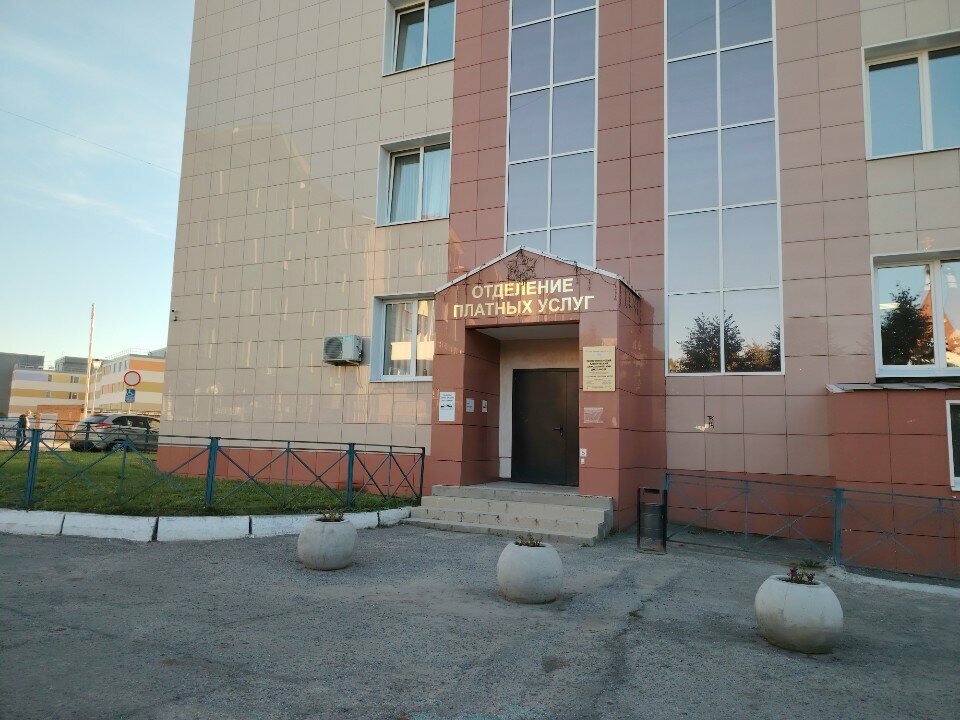 Dispanserler Республиканский клинический онкологический диспансер, отделение платных услуг, Cheboksary, foto