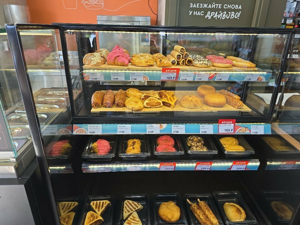 Fast food Drive Cafe, Nijni Novgorod, foto