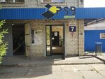 Пространство вариантов (vulica Himikaw No:7), reklam ajansları  Moguilev'den