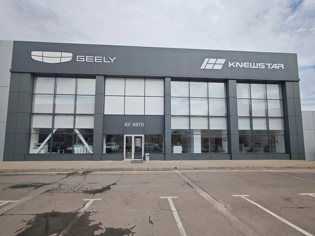 Otomobil satış galerileri Юг-Авто, Geely Дзержинского, Krasnodar, foto