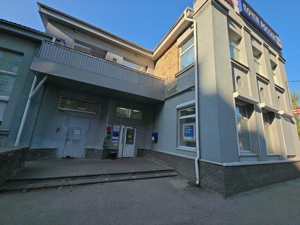 Banka Post Bank, Nijni Novgorod, foto