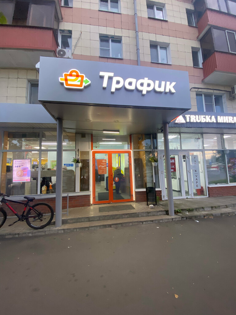 ATM'ler Т-Банк, Kazan, foto