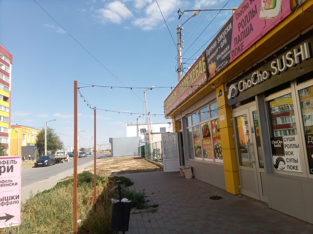 Fast food Шашлык&Люля-Кебаб, Voljski, foto