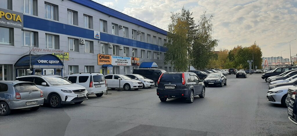 Temizlik şirketleri Glynets, Surgut, foto