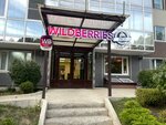 Wildberries (Detskaya Street No:6А), teslimat noktası  Sakhalinsk'ten