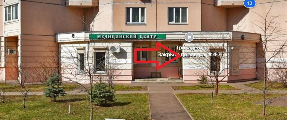 Uzman hizmetleri Missis Cherry, Himki, foto