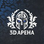 3D Arena (Orshanskaya Street No:9), bilgisayar kulübü  Moskova'dan