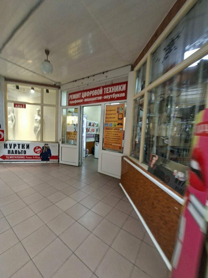 Ses ve video cihazlarının tamiri Профессиональный ремонт, Koroliov, foto