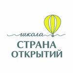 The Land of Discoveries (No:30, Spartak Township), özel okul  Moskova ve Moskovskaya oblastından