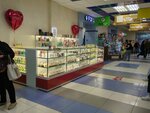 Aromat72 (ulitsa Melnikayte No:126к2), kozmetik ve parfümeri mağazaları  Tiumen'den