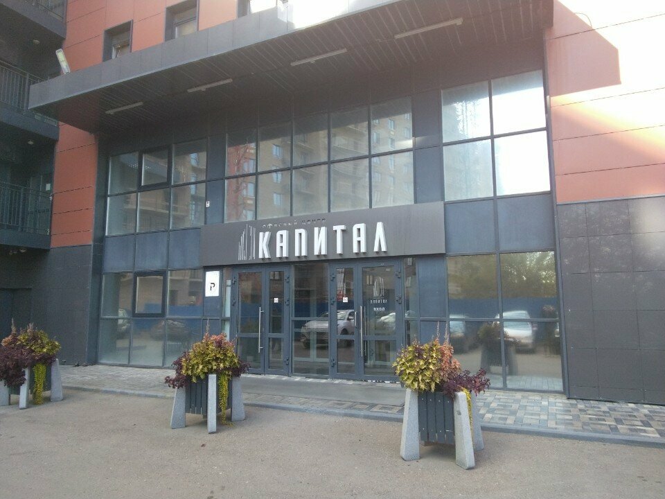 Sigorta şirketleri Zetta Strakhovaniye, Krasnoyarsk, foto