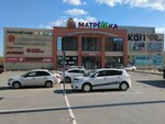 Выставка рептилий (Shirotnaya ulitsa No:112Б), sergi salonları, galeriler  Tiumen'den