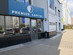 Гарда (Tatischeva Street No:53), yönetim ofisi  Yekaterinburg'dan