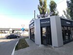 Пекарня (Ostuzheva Street No:28А), ekmek fırını  Voronej'den