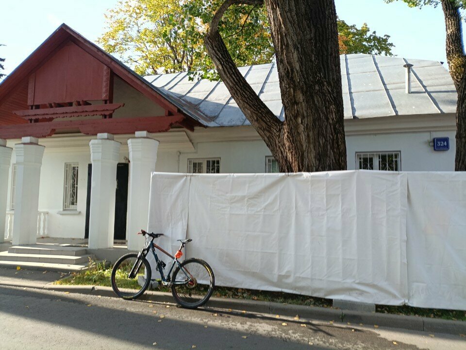 Kozmetik ve parfümeri firmaları Cha U Kao, Moskova, foto