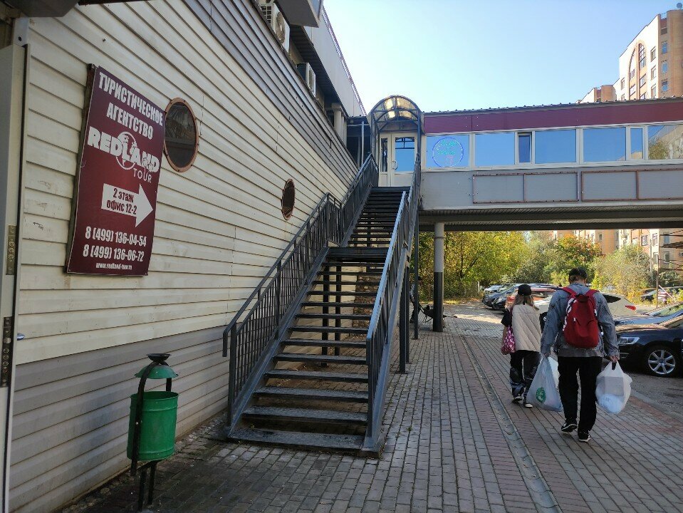 Emlak ofisi Домашний очаг, Krasnogorsk, foto