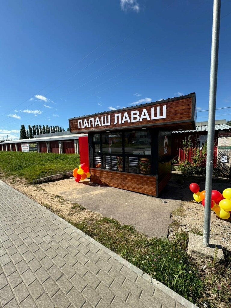 Fast food Папаш Лаваш, Desnogorsk, foto