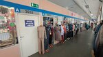 Стиль (Sosnovaya Street No:1), giyim mağazası  İvanovo'dan